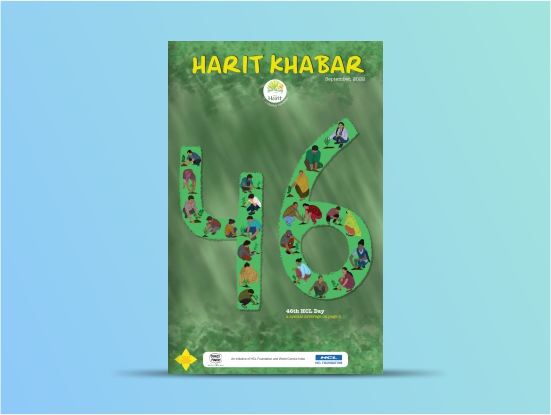 Harit | HCLFoundation